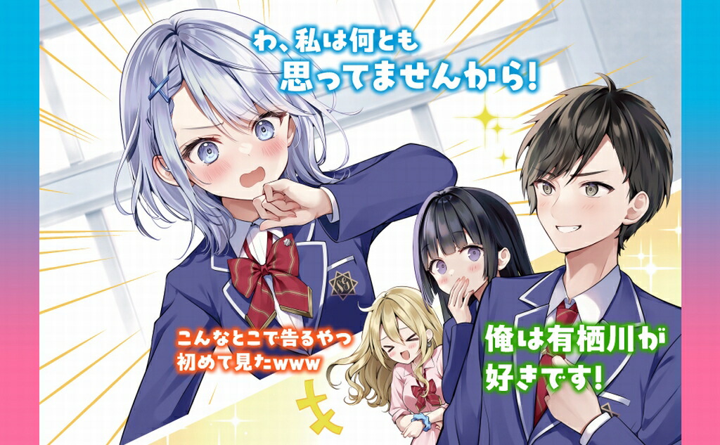 楽天ブックス 彼女をデレさせる方法を、将来結婚する俺だけが知っている 中村ヒロ 9784815615000 本
